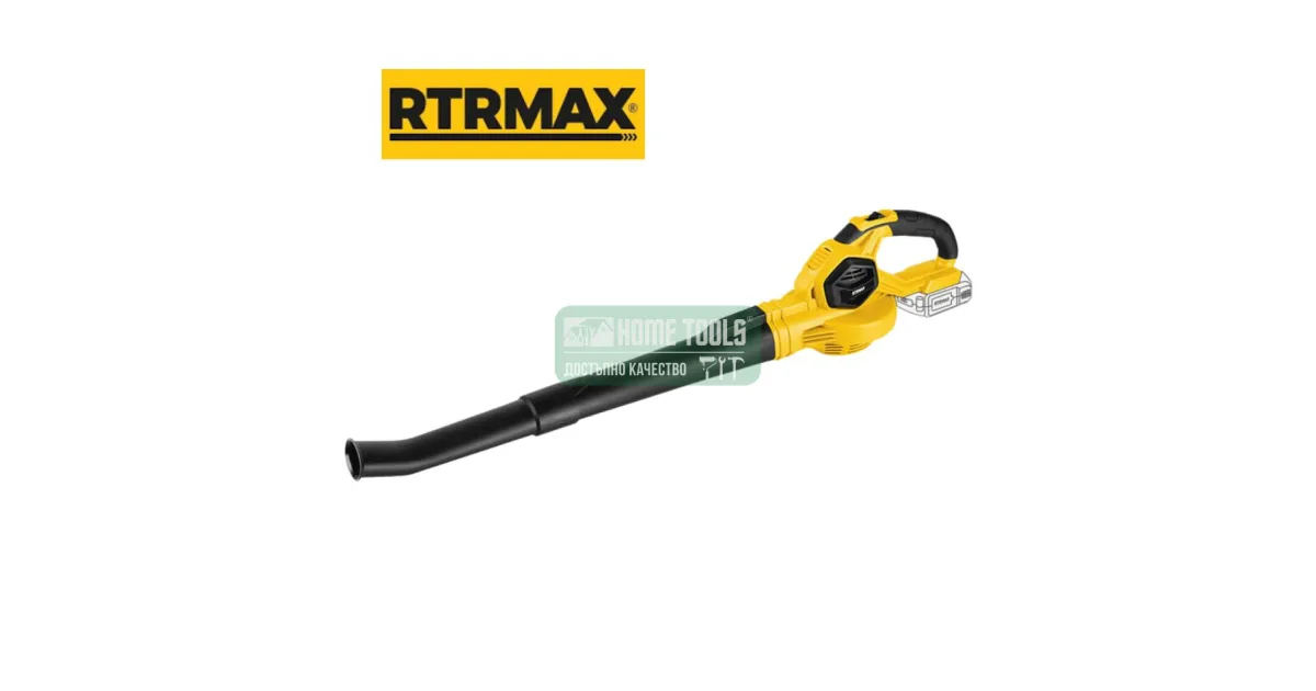 Електрически листосъбирач RTR MAX RTX1890B, 1200 об./мин, без батерия и ...